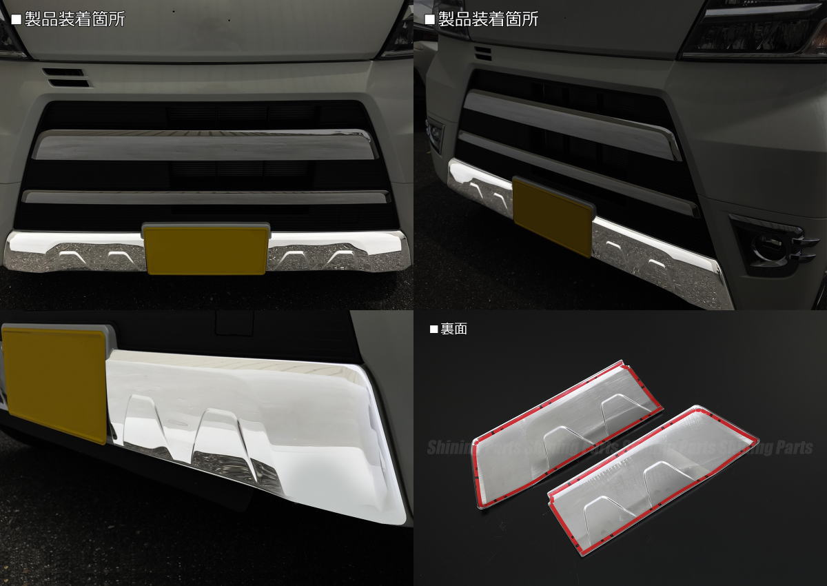 【楽天市場】【REIZ(ライツ)】「全2種」S321/S331系後期アトレーワゴン/ディアスワゴン ステンレス製フロントアンダーガーニッシュ //OEM/エアロ/モールディング/トリム/メッキ ...