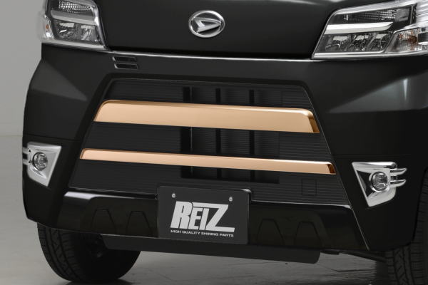 【楽天市場】【REIZ(ライツ)】「カッパーゴールド」S321/S331系後期アトレーワゴン ステンレス製フロントバンパーグリルカバー2P //S320系/S330系/OEM/エアロ ...
