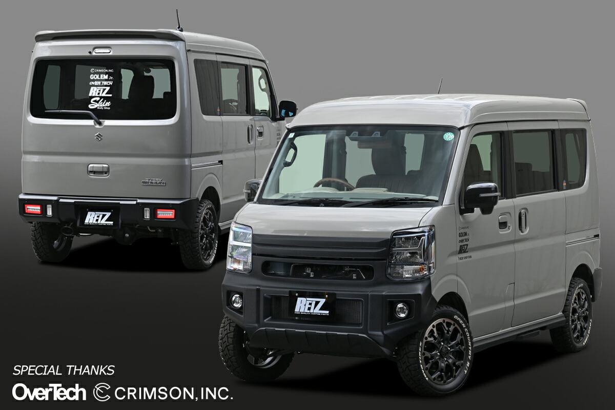 【楽天市場】DA17V エブリイバン / DA17W エブリイワゴン アップタイプ バンパースポイラー FRP製 未塗装/ REIZ ライツ エブリイ エブリー DA17 エアロ スポイラー ...