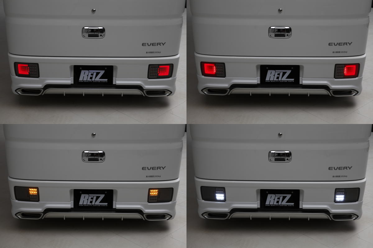 【楽天市場】【REIZ(ライツ)】「Ver.3(流星Ver)」エブリイバン(DA17V/DA64V) オールLEDテールランプ 左右セット ブラックホール仕様 シーケンシャルウインカー採用 ...