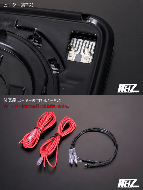 【楽天市場】【REIZ(ライツ)】 LA650S LA660S タント シーケンシャルウインカー内蔵 ブルーワイドミラー バックプレート交換式 LA600S LA610S 最終型も ダイハツ ...