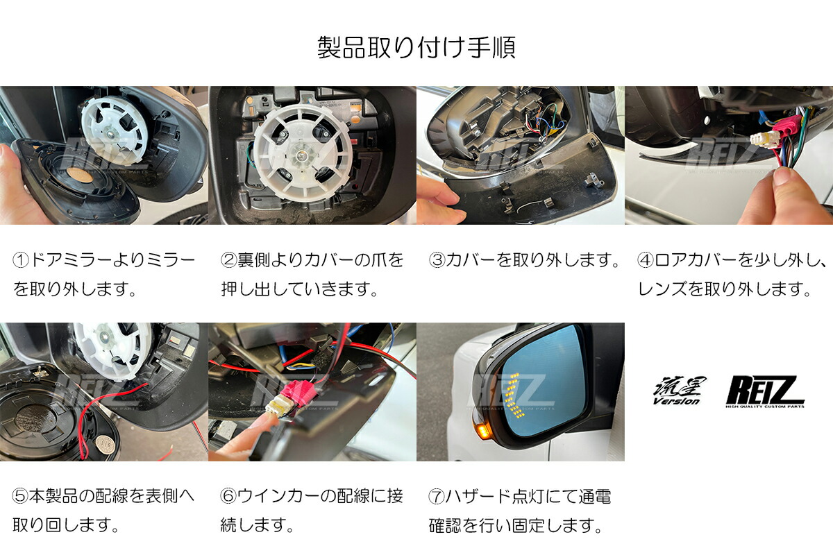 【楽天市場】【REIZ(ライツ)】 LA650S LA660S タント シーケンシャルウインカー内蔵 ブルーワイドミラー バックプレート交換式 LA600S LA610S 最終型も ダイハツ ...