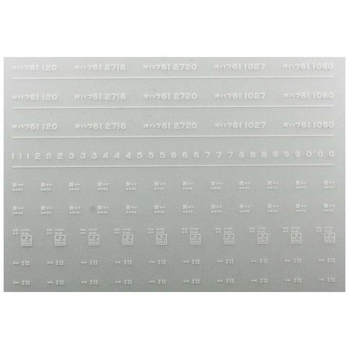 【楽天市場】レボリューションファクトリー 7066 オハフ61 インレタ 新津：レボリューションファクトリーEC店