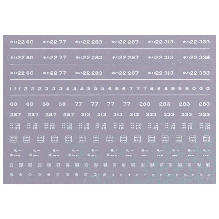 【楽天市場】レボリューションファクトリー 6482 キハ22 インレタ 10 苗穂所属：レボリューションファクトリーEC店