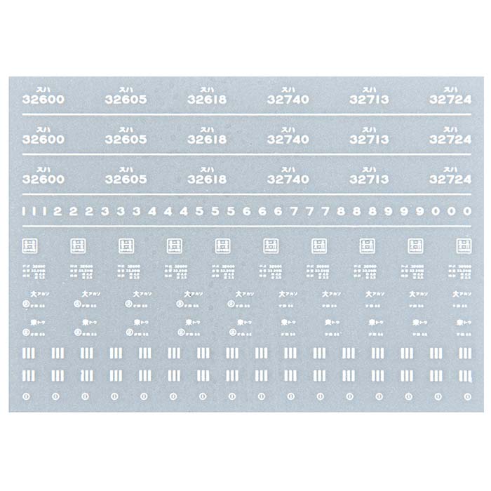 【楽天市場】レボリューションファクトリー 5488 スハ32600 インレタ：レボリューションファクトリーEC店