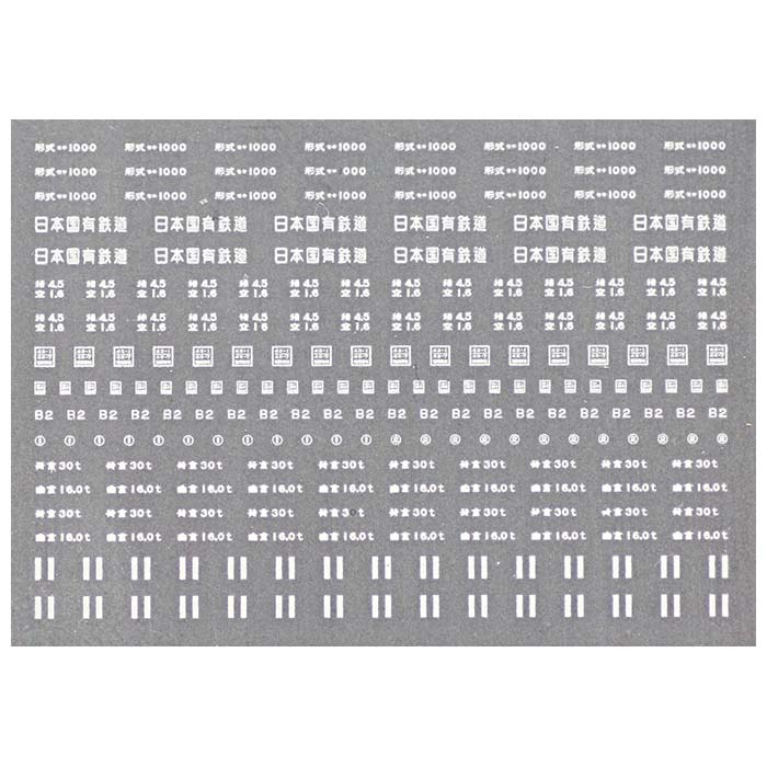 【楽天市場】レボリューションファクトリー 4496 セキ1000 標記類 インレタ：レボリューションファクトリーEC店