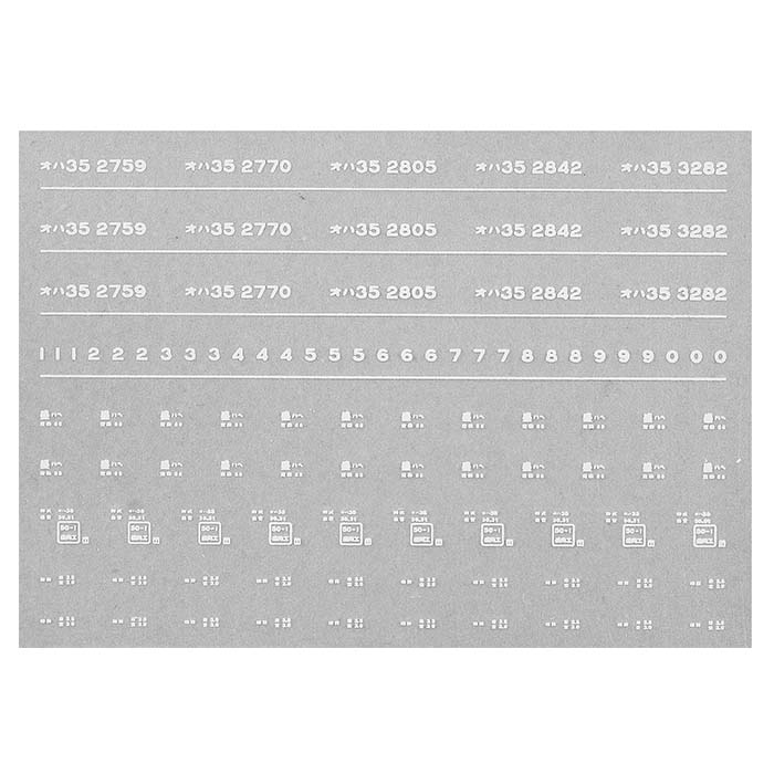 【楽天市場】レボリューションファクトリー 7355 オハ35 インレタ 八戸：レボリューションファクトリーEC店