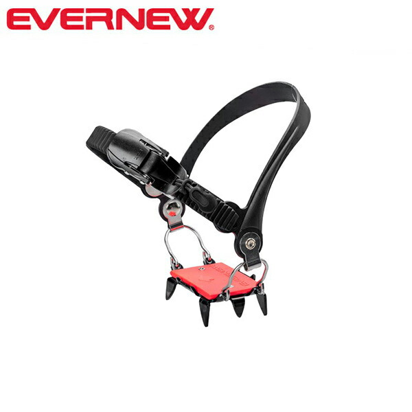 【楽天市場】エバニュー EVERNEW EBY013 4本爪アイゼン バックル式 アイゼン クランポン EVNEBY013：Retailer リテイラー
