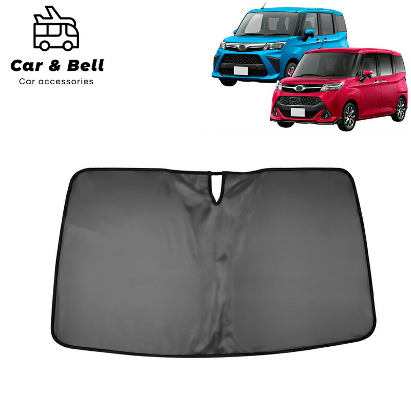 【楽天市場】サンシェード トヨタ TOYOTA ルーミー タンクROOMY TANK M900 M910 車 フロント 専用設計 遮光率99% ...