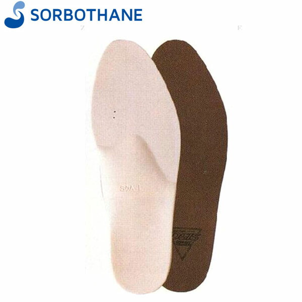 【楽天市場】ソルボセイン SORBOTHANE 61483 DSISソルボヘルシー フルインソールタイプ 2S(23.0-23.5cm) ブラウン ソルボセイン 衝撃吸収 抗菌 ...