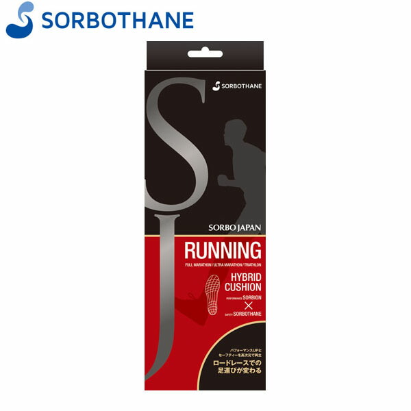 【楽天市場】ソルボセイン SORBOTHANE 61527 ソルボジャパン ランニング L(26.5-27.5cm) ソルボセイン 衝撃吸収 ...