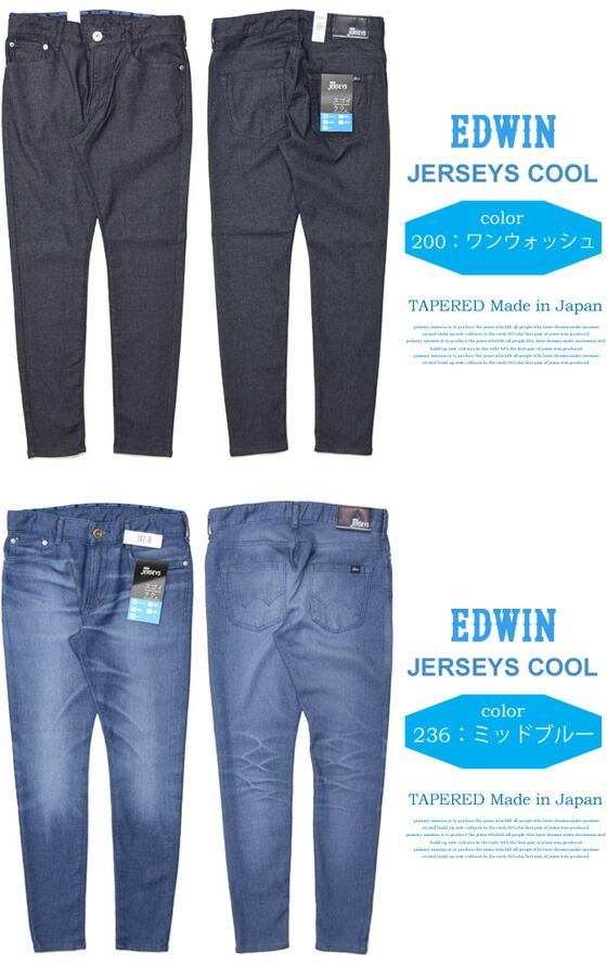【楽天市場】22％OFF セール SALE EDWIN エドウィン ジャージーズ クール テーパード 日本製 春夏用 デニム ジーンズ 涼しいジーンズ COOL メンズ 送料無料 ER122C ...
