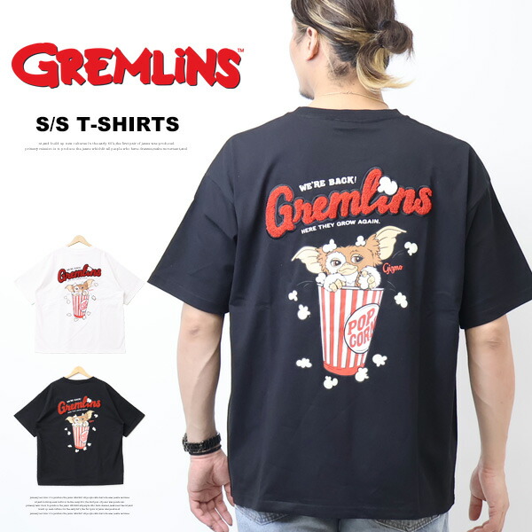 【楽天市場】GREMLINES グレムリン ポップコーン プリント サガラ刺繍 半袖Tシャツ 半T ギズモ メンズ 送料無料 5515005 ...
