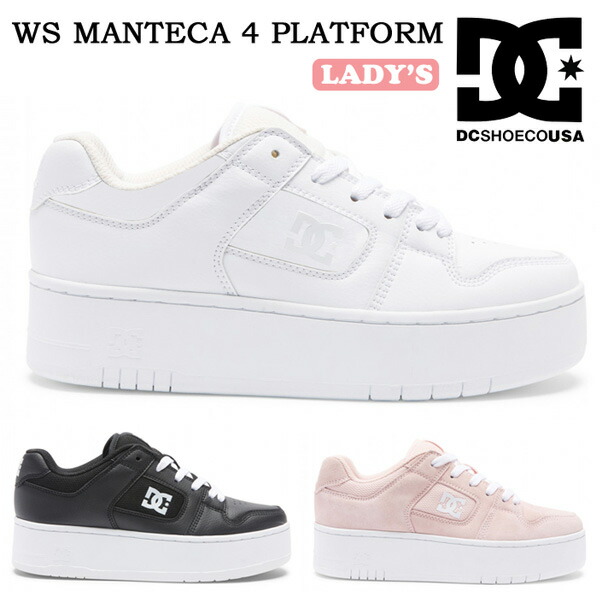 【楽天市場】DC SHOES ディーシーシューズ レディース MANTECA 4 PLATFORM スニーカー ローカット 靴 シューズ ...