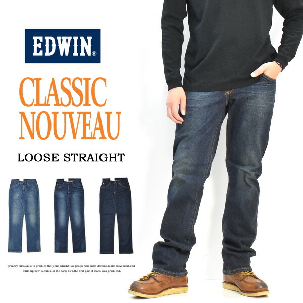 【楽天市場】10%OFF 2025年春夏 セール EDWIN エドウィン EASY WEAR EEW02 イージーペインターパンツ 綿麻 イージーパンツ メンズ 送料無料 SALE：REX ...