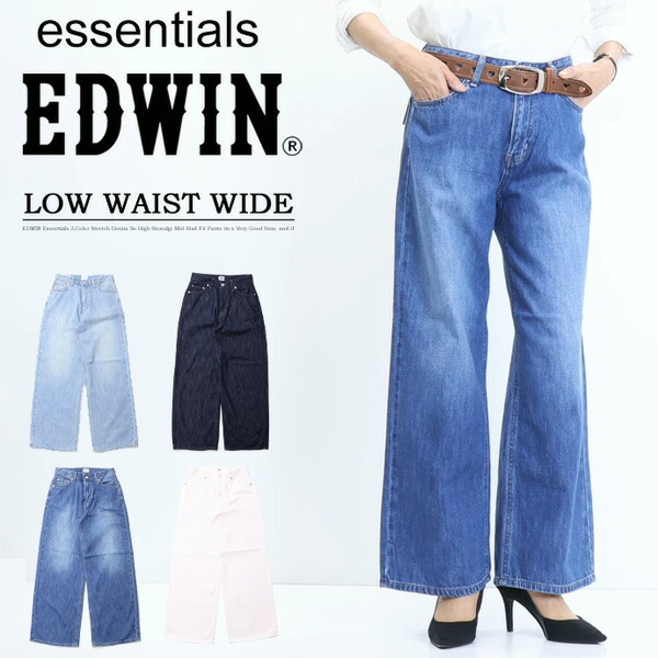 【楽天市場】EDWIN エドウィン essentials EL15 ワイド デニム ジーンズ パンツ 定番 レディース 送料無料：REX ONE レックスワン
