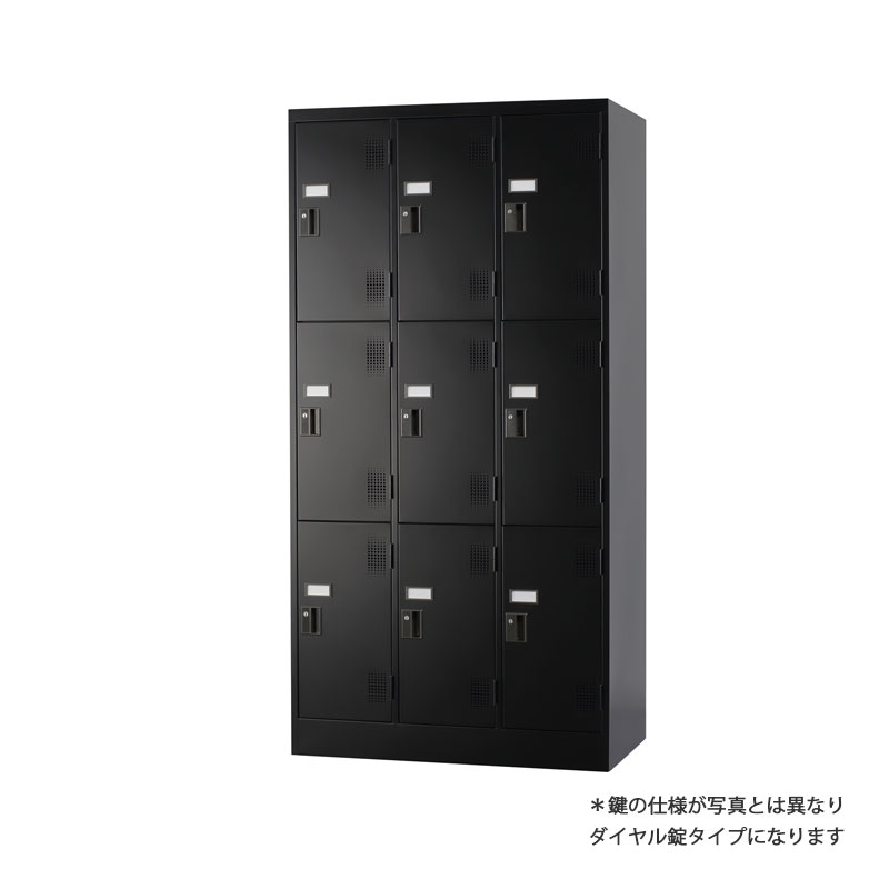 【楽天市場】TLKシリーズ スタンダードロッカー 9人用 3列3段 ダイヤルロック式 マットブラック TLK-D9N-MB：R.F.YAMAKAWA