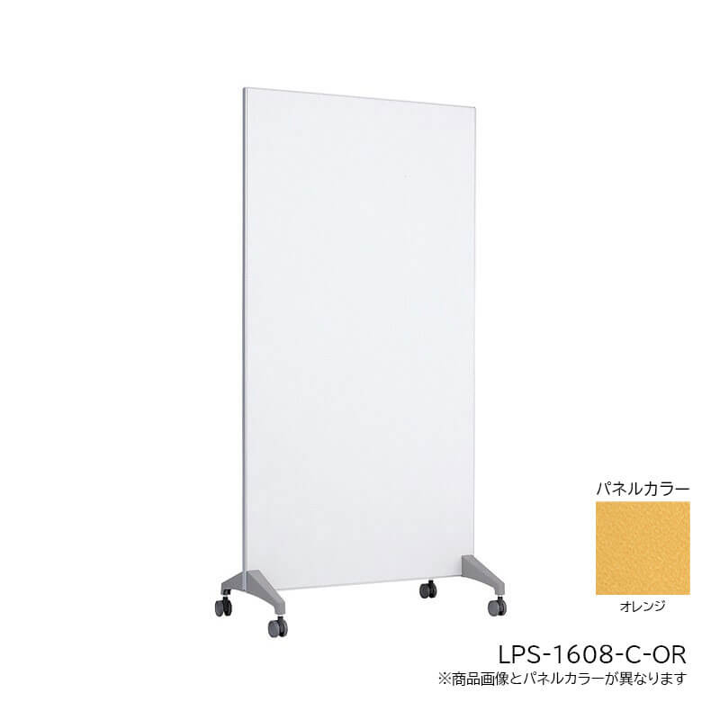 【楽天市場】LPスクリーン W800×H1615 オレンジ LPS-1608-C-OR：R.F.YAMAKAWA