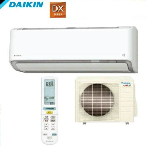 【楽天市場】S805ATDP-Wダイキン DX 壁掛形 26畳程度 シングル 寒冷地 単相200V ワイヤレス 室内電源 ルームエアコン メーカー直送 代引き不可：RH家電SHOP楽天市場店