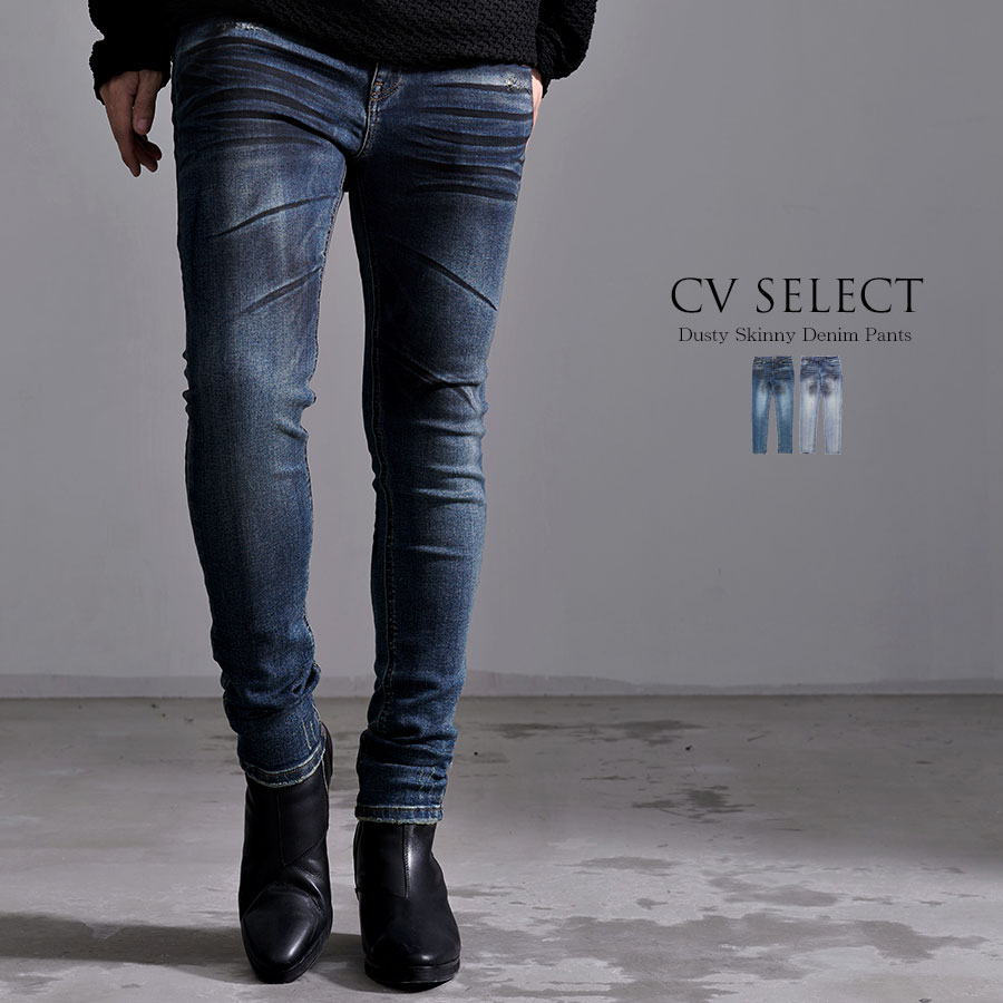 【楽天市場】"CV Select【シーブイセレクト】ダスティー加工スキニーデニムパンツ/全2色"デニムパンツ メンズ ボトムス スキニーパンツ スキニー デニム ジーパン Gパン 細身 スリム ...