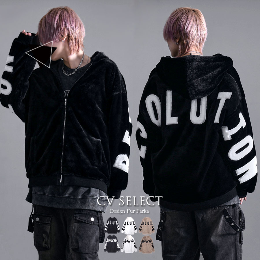 【楽天市場】"CV Select【シーブイセレクト】バックロゴファーパーカー/全6色"ファーコート ファーパーカー もこもこ メンズ V系 ヴィジュアル系 sサブカル系 地雷系 パンク ...