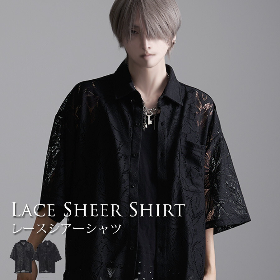 【楽天市場】"CV Select【シーブイセレクト】総柄レースシアーシャツ/全2色"シャツ シアーシャツ レースシャツ メンズ 半袖シャツ 地雷系 V系 ヴィジュアル系 ホスト系 オープン ...