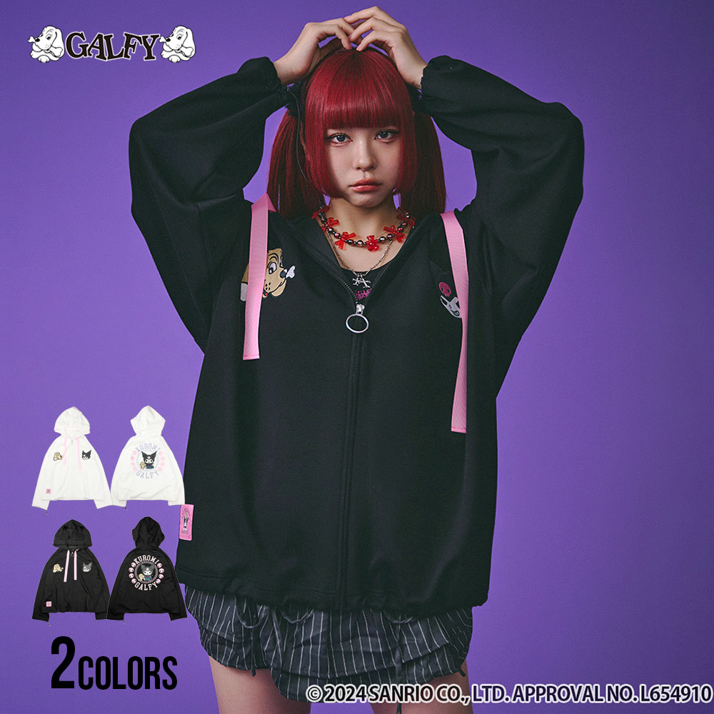【楽天市場】"GALFY【ガルフィー】クロミ×ガルフィーみんな大好きボンディング長袖パーカー/全2色 ガルフィ パーカー メンズ レディース クロミ サンリオコラボ ジップパーカー ジップ ...