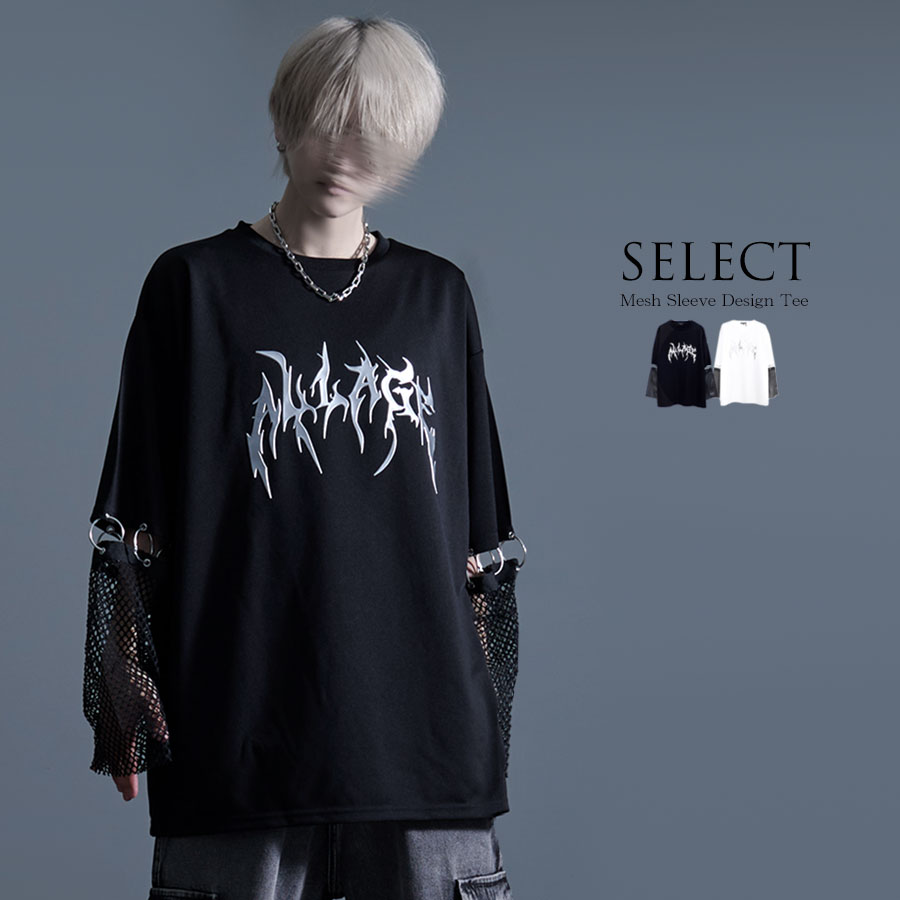 【楽天市場】"CV Select【シーブイセレクト】2WAYピアスリングデザインメッシュスリーブTシャツ/全2色"Tシャツ 半袖 ロンT 長袖 メッシュ シアー Tシャツ ビッグT tee ...