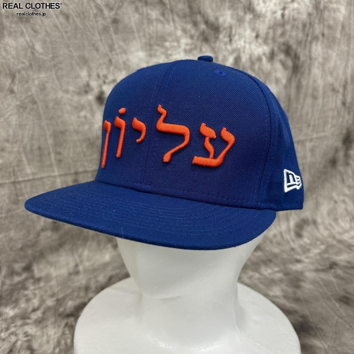 【楽天市場】【中古】Supreme×New Era/シュプリーム×ニューエラ 【14SS】 Hebrew Logo ヘブライ ロゴ キャップ ...
