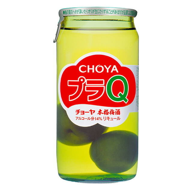 【楽天市場】[ケース] チョーヤ梅酒 プラQ 14度 160ml×30本 本格梅酒 リキュール 梅酒 CHOYA 梅の実入り 【 お酒 酒 果実酒 フルーツリキュール ギフト プレゼント ...