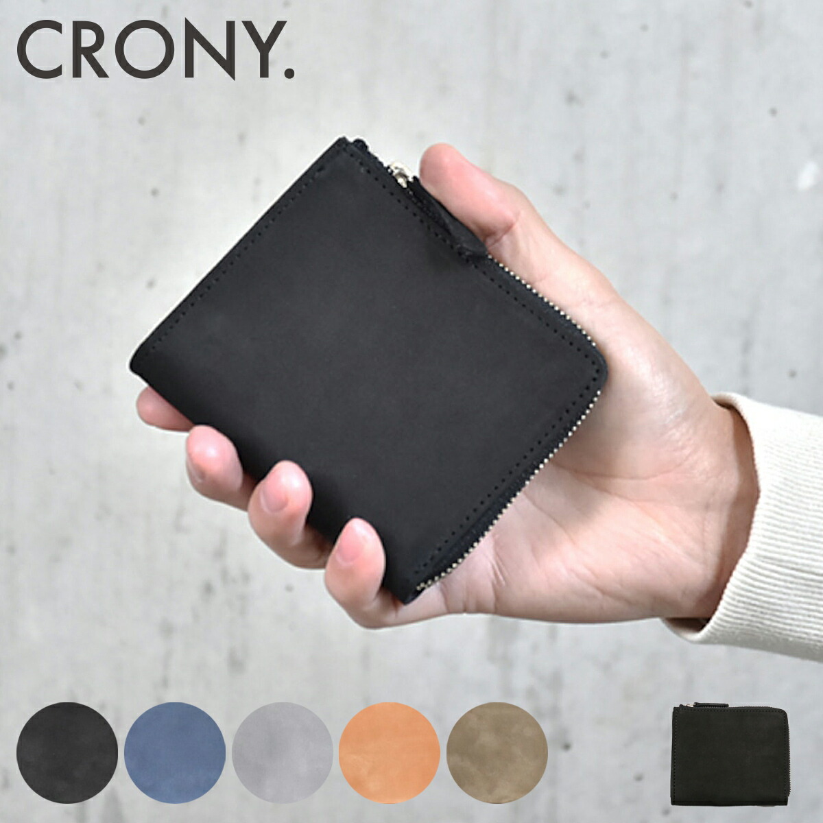 【楽天市場】クルニー 財布 ミニ財布 テイタム メンズ レディース CR-00034 CRONY. Tatum ハーフジップウォレット L字 ...