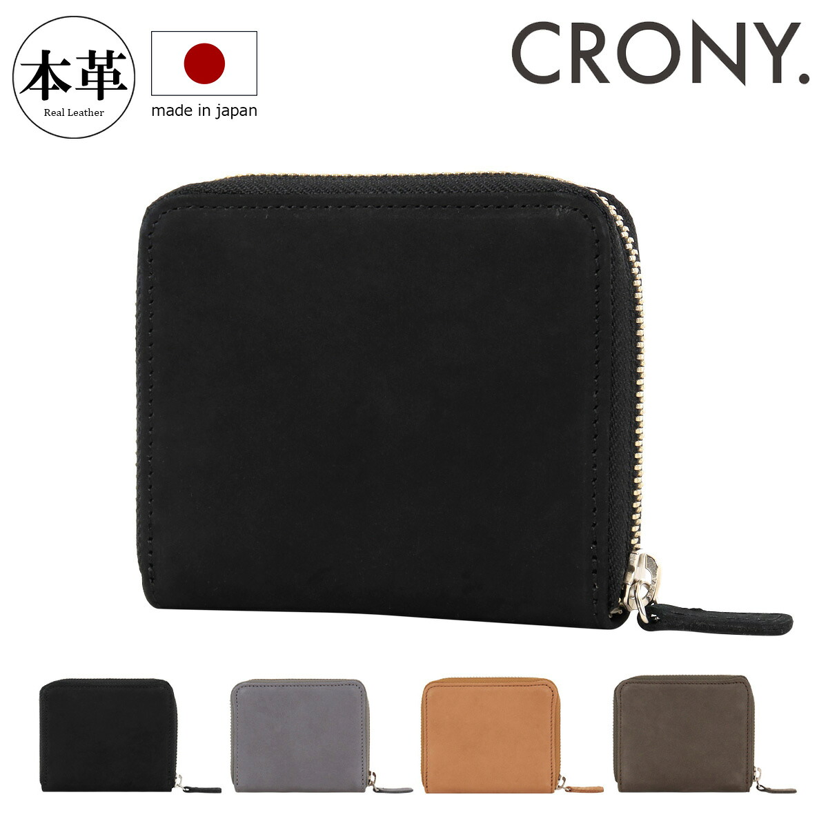 【楽天市場】クルニー 二つ折り財布 ラウンドファスナー メンズ レディース00137 TATUM CRONY. 本革 牛革 日本製[即日発送 ...