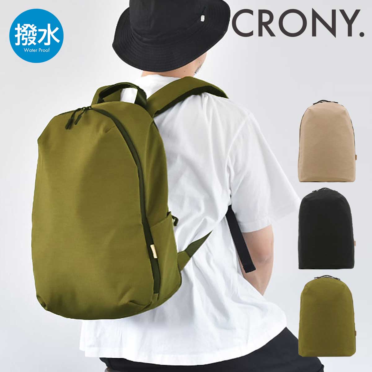 【楽天市場】【全品10倍★4/27(日)0時迄】クルニー リュック グレコ メンズ レディース A4 CRGR-02 CRONY. Round ...