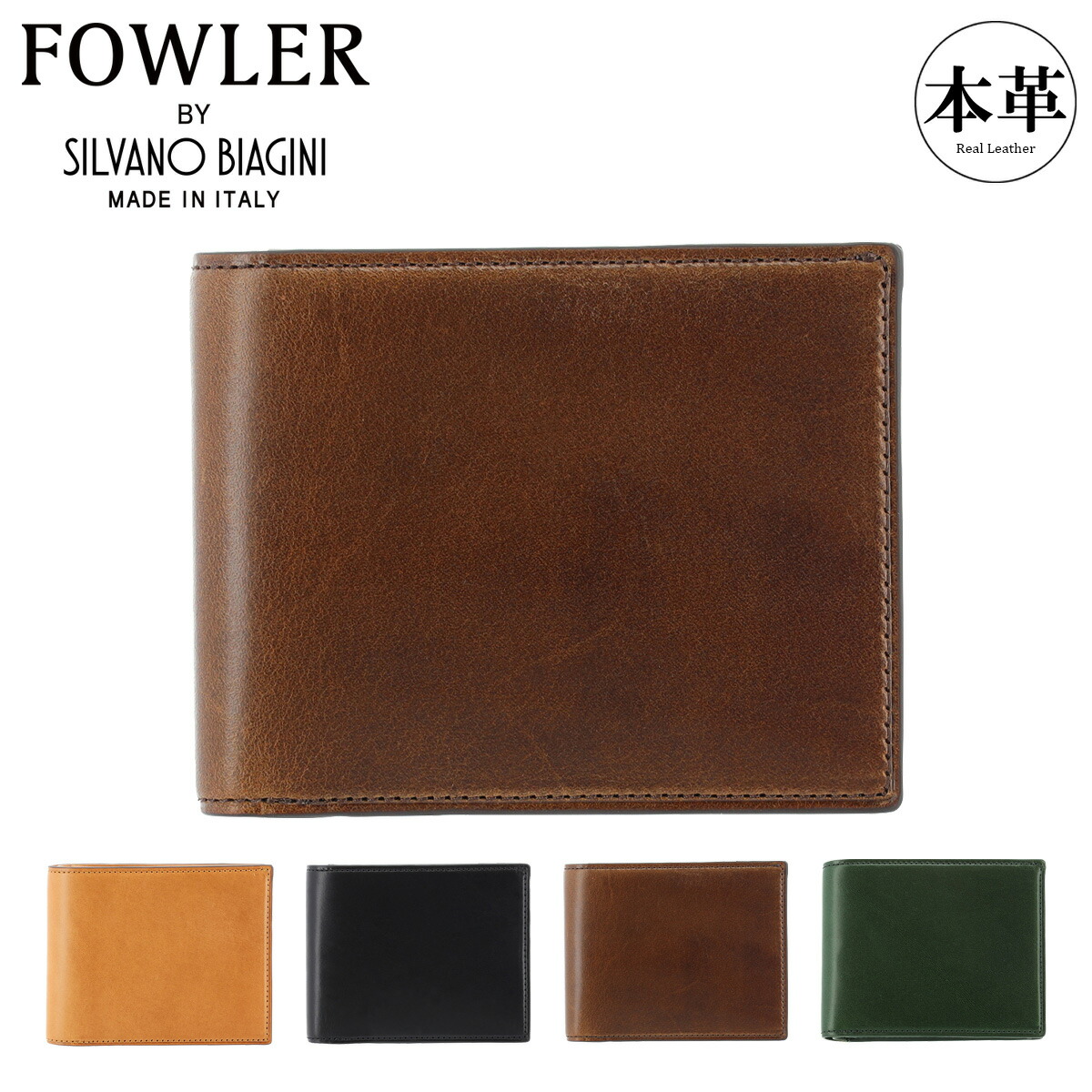 【楽天市場】ファウラー 二つ折り財布 セルヴァッジョ メンズFWLG-142 FOWLER Selvaggio | 札入れ 小銭入れ 牛革 ...