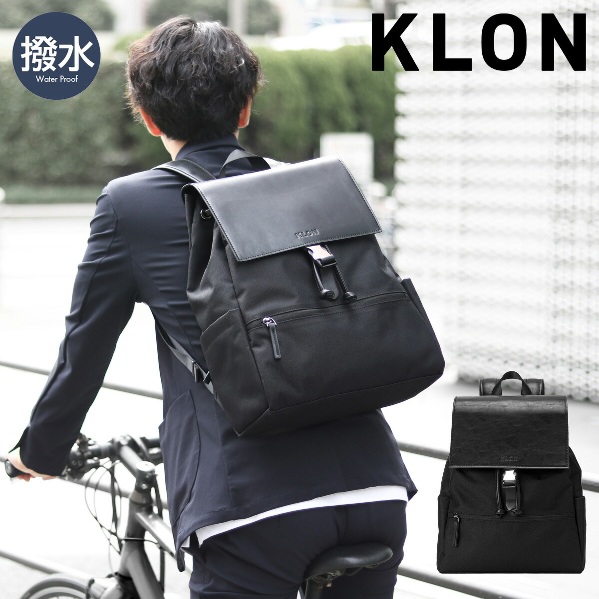 【楽天市場】【全品10倍★3/30(日)0時～】KLON リュック 16インチ メンズ レディースクローン 撥水 通勤 通学 ビジネス ...