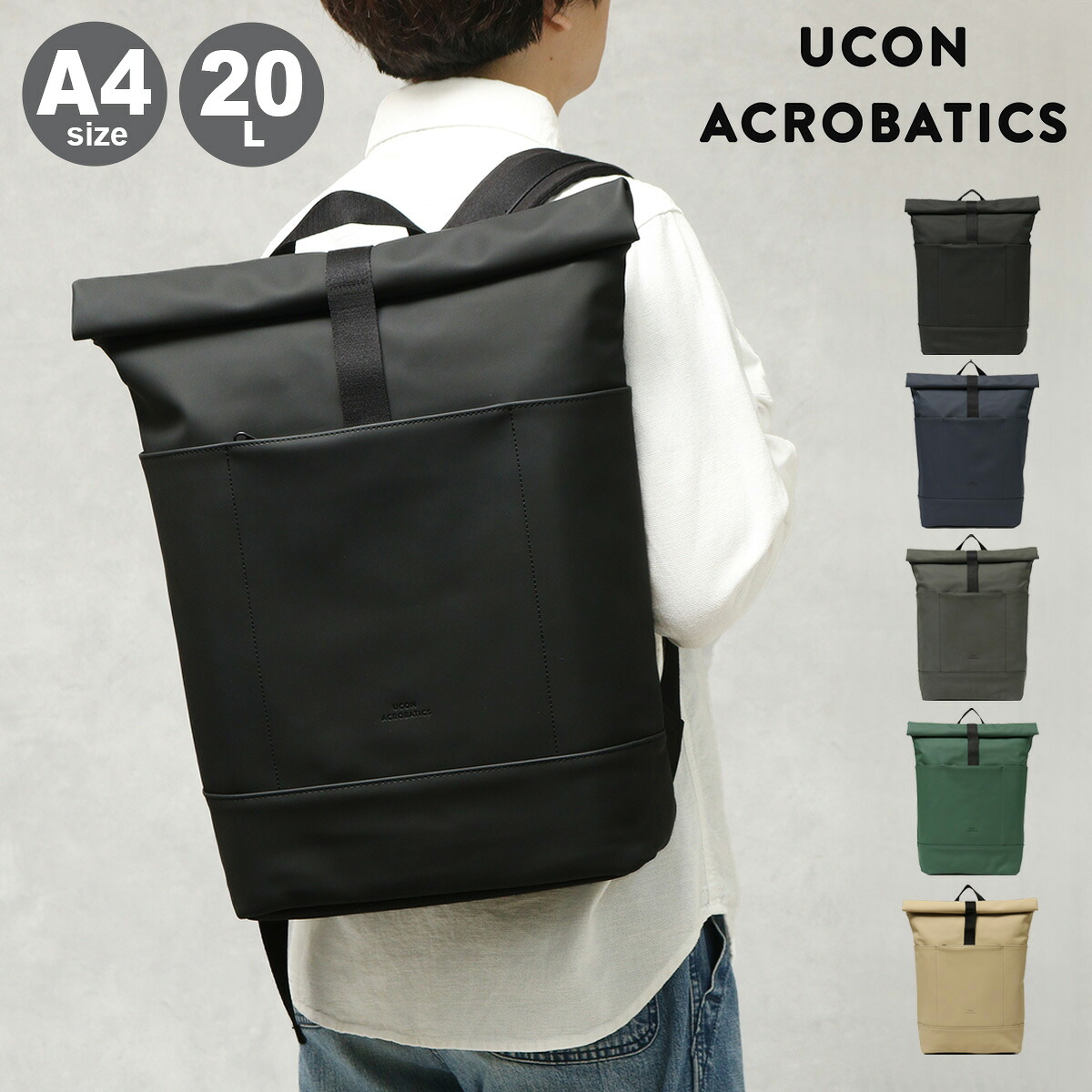 【楽天市場】ユーコン アクロバティックス リュック ハヨ ロータス メンズ レディース Hajo Medium UCON ACROBATICS ...