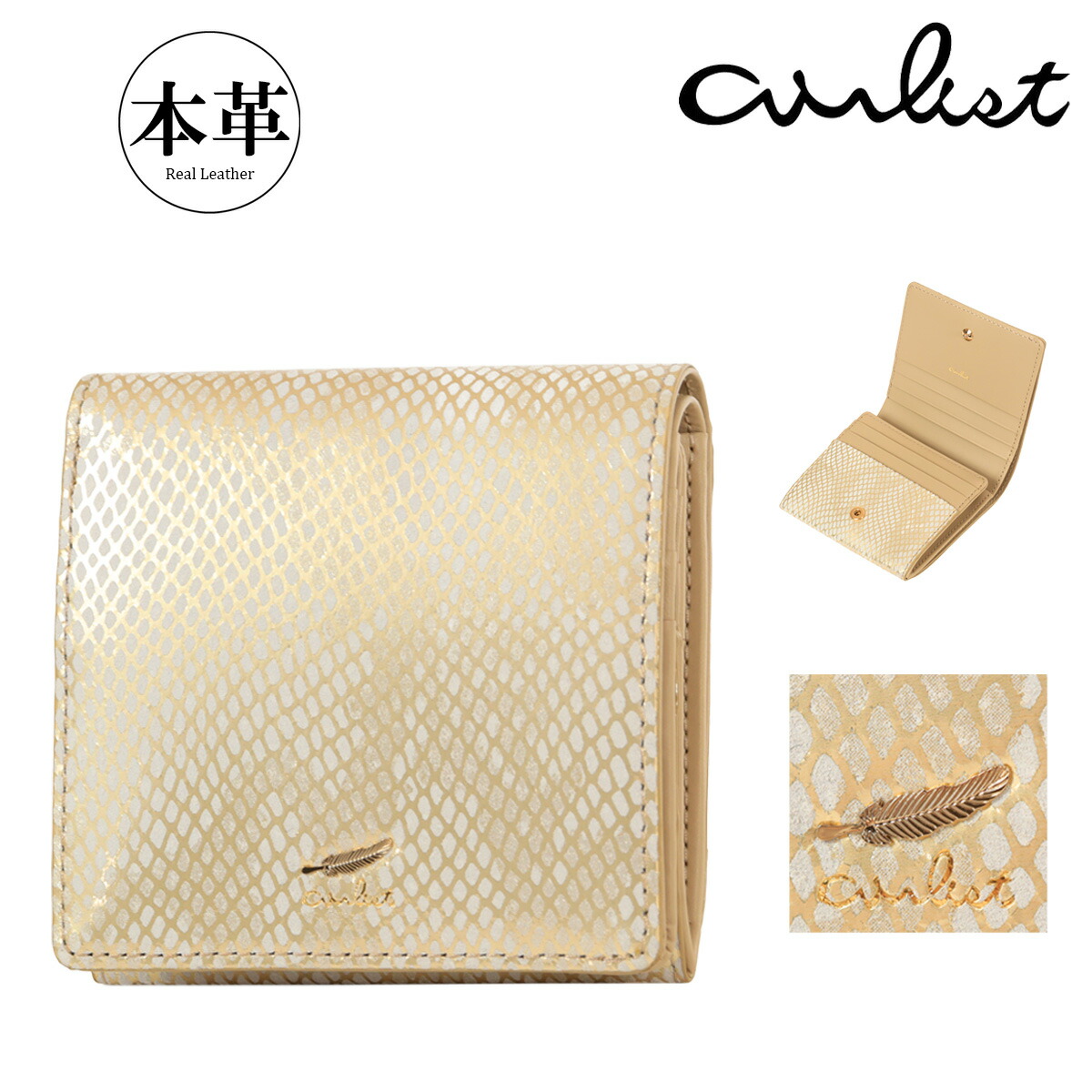 楽天市場】エアリスト 長財布 財布 開運財布 レディース ネフィル