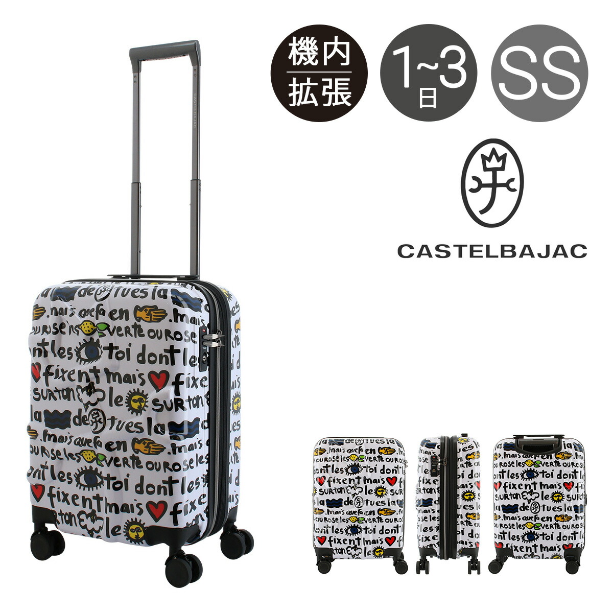 【楽天市場】カステルバジャック スーツケース 機内持ち込み メンズ 40L 48cm 3.2kg 345206 CASTELBAJAC ...