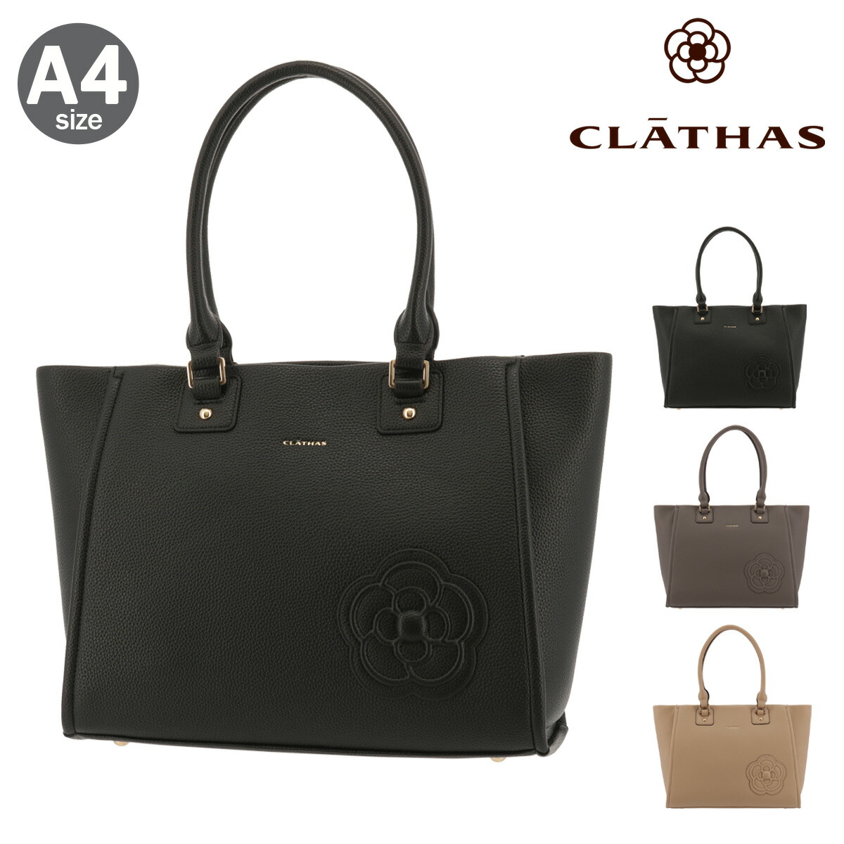 【楽天市場】クレイサス トートバッグ A4 レディース アピラ 190001 CLATHAS | 通勤 花 カメリア エンボス ビジネスバッグ ビジネストート[ikou22][即日発送 ...