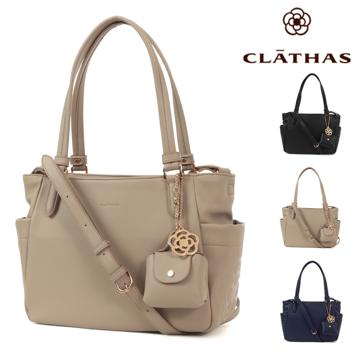 【楽天市場】クレイサス トートバッグ 2WAY レディース 190171 プラクティ2 CLATHAS ショルダーバッグ 通勤 婦人 ブランド[即日発送]：メゾンドサックスバー財布・鞄専門