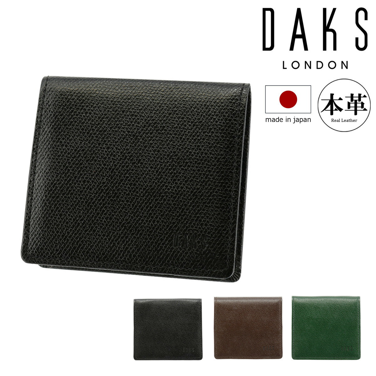 【楽天市場】ダックス コインケース BOX型小銭入れ クラシック メンズ DP34970 (旧DP34960) DAKS 本革 レザー 日本製[bef][ikou22]：メゾンドサックスバー ...