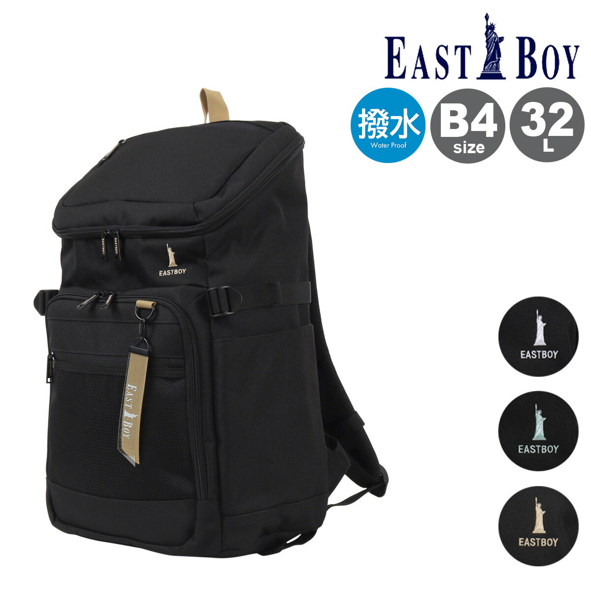【楽天市場】イーストボーイ スクール リュック ボックス型 32L B4 ネオプレッピー レディース EBA105 EASTBOY デイパック バックパック スクールバッグ 撥水 通学 部活 ...
