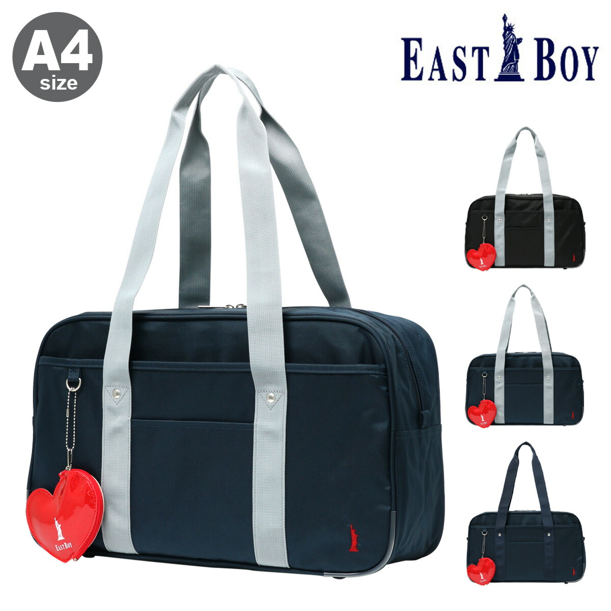 【楽天市場】イーストボーイ トートバッグ A4 レディース EBA20 スクールバッグ EASTBOY ボストンバッグ 通学 学生 スクールバッグ 通学リュック 通学バッグ[PO10][即日 ...