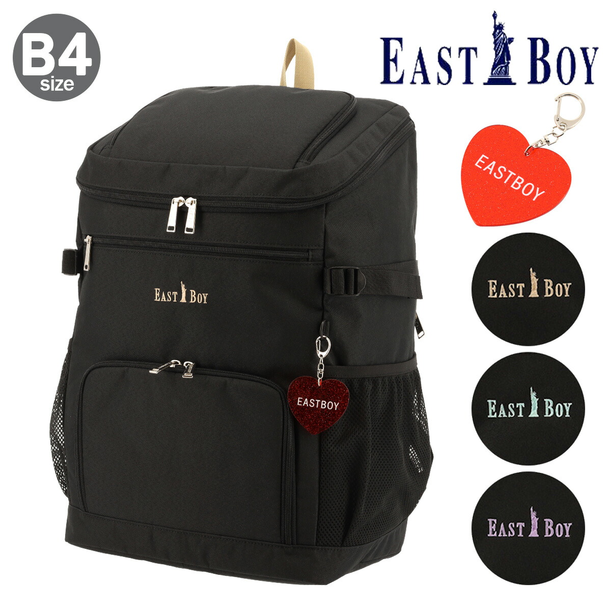 【楽天市場】イーストボーイ スクエアリュック B4 32L メンズ レディースEBT16 EASTBOY | スクールバッグ リュックサック スクールリュック 通学[PO10][即日発送 ...