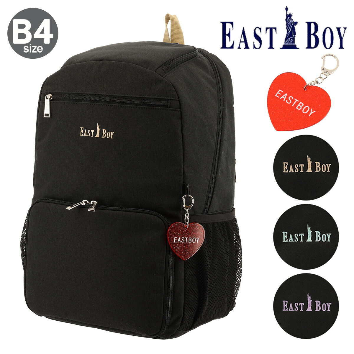 【楽天市場】イーストボーイ ラウンドリュック B4 30L メンズ レディースEBT17 EASTBOY | スクールバッグ リュックサック B4 スクールリュック 通学[PO10][即日発送 ...