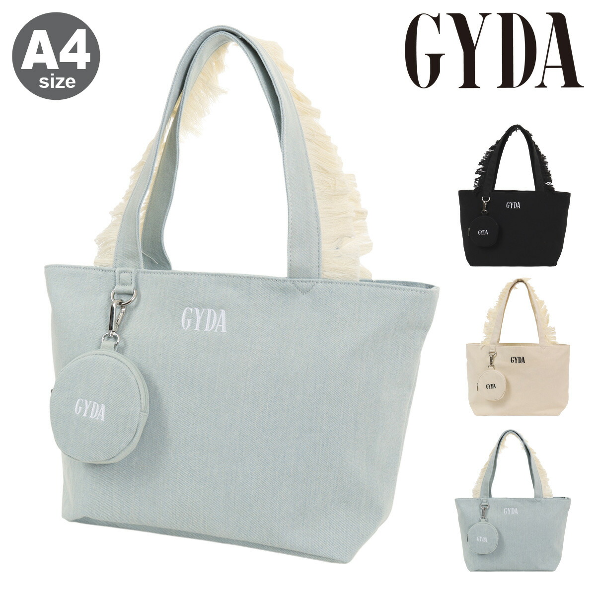 【楽天市場】GYDA トートバッグ フリンジトート レディース GY-W242 ジェイダ | デイリーバッグ フリンジ デニム：メゾンドサックスバー財布・鞄専門