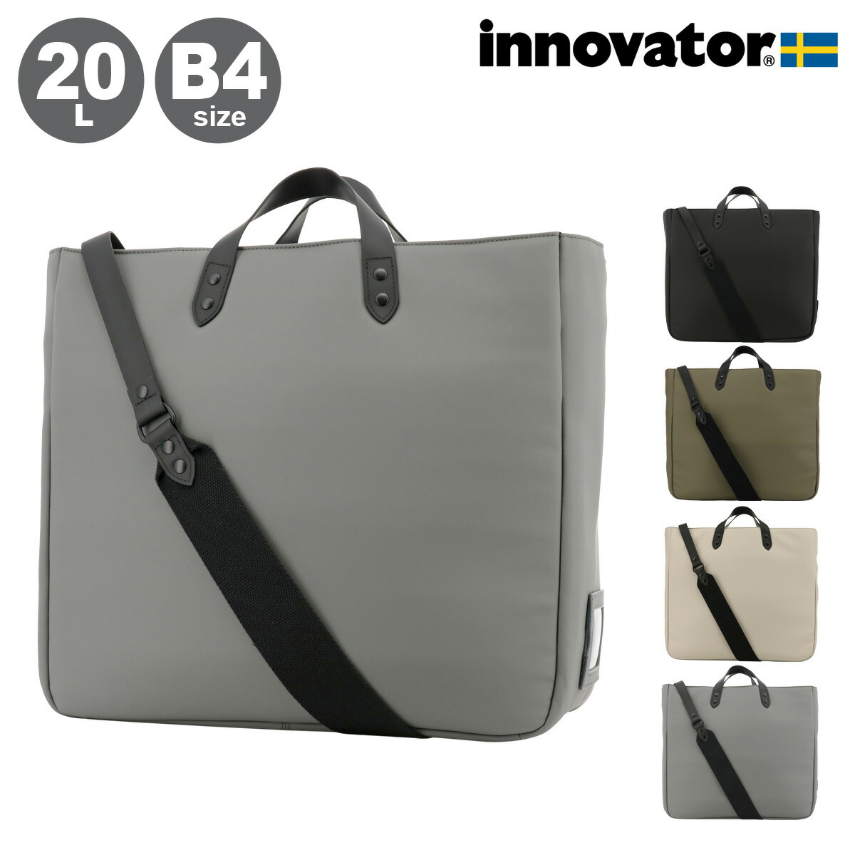 【楽天市場】イノベーター トートバッグ B4 20L メンズ レディース リエン INP7004 innovator | 軽量 2WAY 大 ...