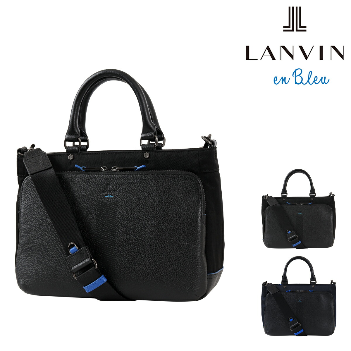 【楽天市場】ランバンオンブルー トートバッグ ショルダーバッグ ドライビングトート ビジネスバッグ 2way メンズ 513511 ランス LANVIN en Bleu ビジネス カジュアル ...