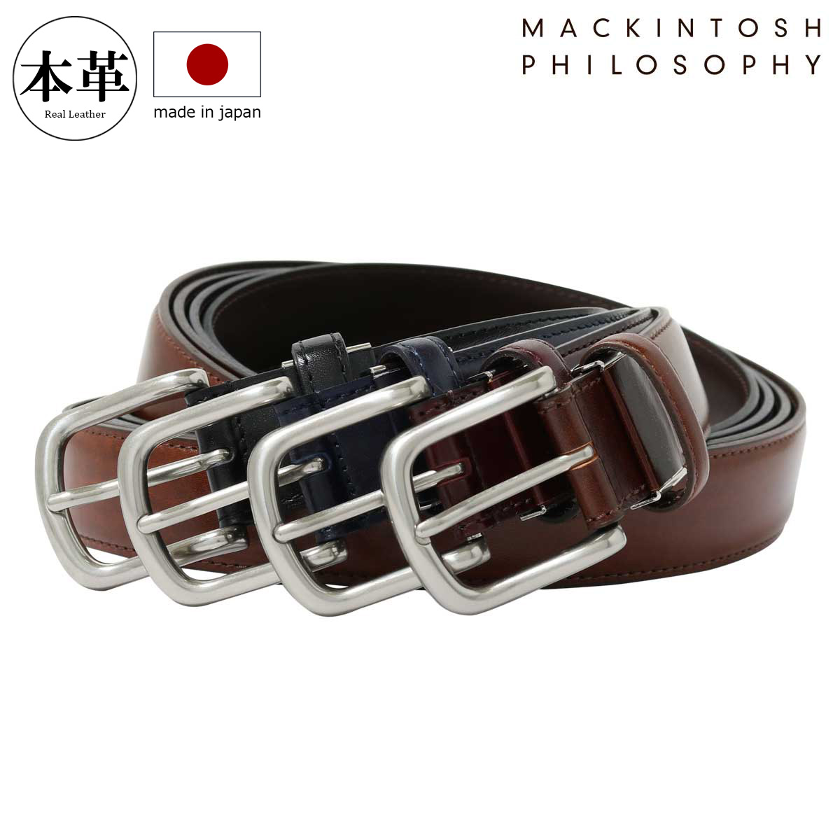 楽天市場】マッキントッシュフィロソフィー ベルト メンズ 日本製 牛革