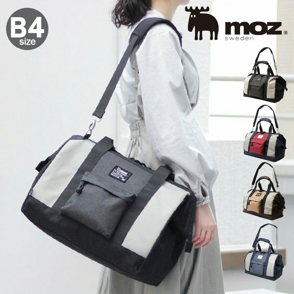 【楽天市場】moz ボストンバッグ B4 メンズ レディース ZTPK-01 モズ | 旅行 トラベル 大容量 ショルダーバッグ[即日発送]：メゾンドサックスバー財布・鞄専門